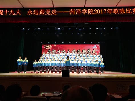 农业与生物工程学院牡丹学院参加红歌比赛 农业与生物工程学院牡丹学院