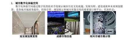 周六财政部发布会最大关注：化债！财政部部长蓝佛安10月12日在国新办新闻发布会上财富号东方财富网