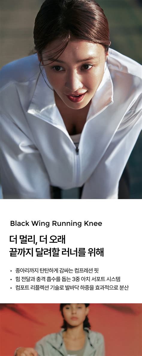 리투 블랙 윙 러닝 니 삭스 코발트블루 Li2 Kream