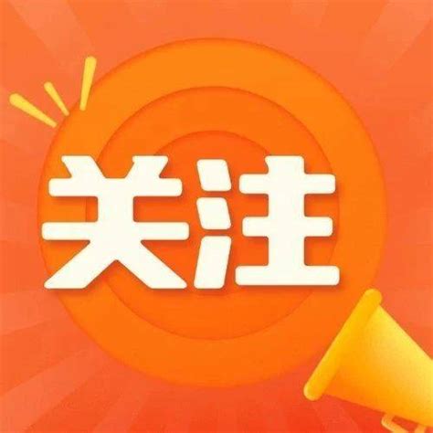 关于两会，这些知识你知道吗？政协委员会议什么