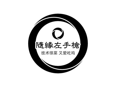 手枪logo设计素材，手枪logo图片png创意模板在线制作 标小智