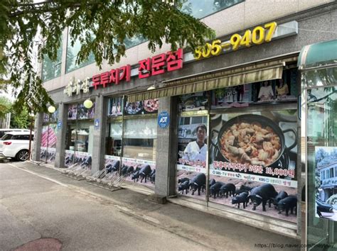 상상초월 돼지갈비