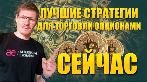 Заработок на бирже на снижении волатильности Торговля календарными спредами Опционные