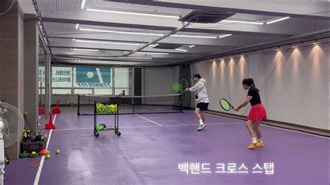 테린이의 백핸드 어프로치 앤 발리 레슨 Youtube