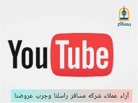 الرئيسية شركة مسافر ماليزيا واندونيسيا وتايلاند للسفر والسياحة