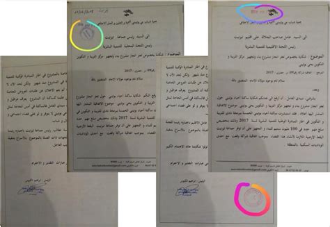 جمعية شباب حي بوتيني تراسل كلا Tiznit Forum منبر تيزنيت