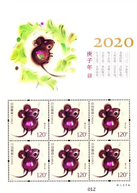 中国邮政兔年邮票出炉，设计太阴间了！增长科学