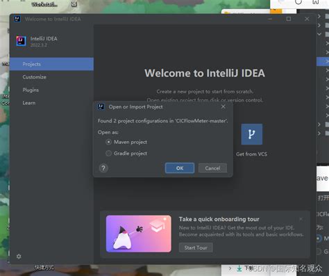 Win下载配置cic Flowmeter环境并提取流量特征cicflowmeter下载 Csdn博客