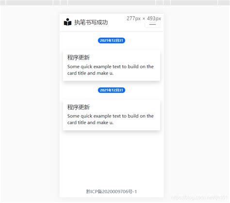 Bootstrap简单两句css代码写一个超酷的响应式时间轴bootstrap5 Timeline Csdn博客