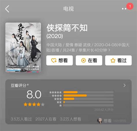 初见王语嫣段誉尿裤子？新版《天龙八部》就离谱乔峰