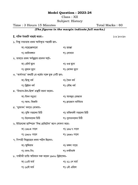 Class Xii History Pdf Teaching Methods And Materials Science