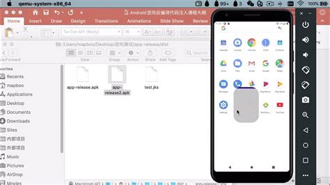 第三章：android逆向反编译代码修改 8 实战演示 Youtube
