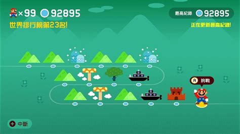 どこまでマリオチャレンジかんたんでの即ゴール Youtube