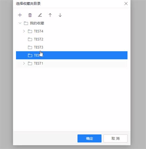 El Tree 异步树局部刷新（新增，删除，编辑，上下移动）若依异步树表格编辑刷新问题 Csdn博客