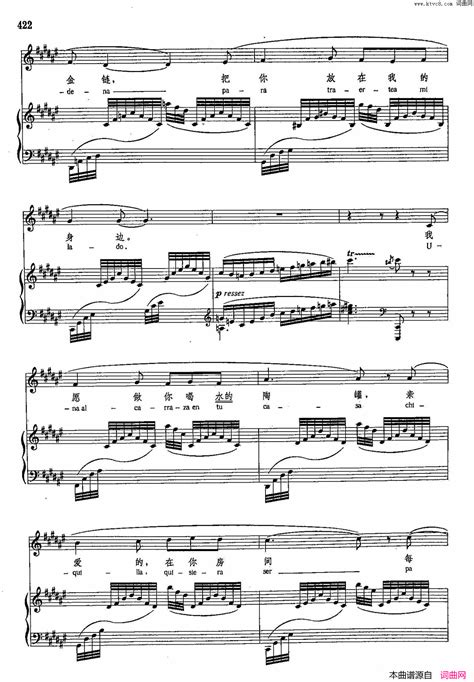 你纤细的秀发声乐教学曲库4 【西】77正谱简谱 简谱网