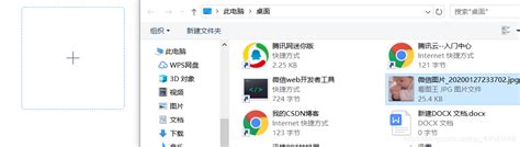 【vueexpress】头像上传保存功能（前后端代码）小程序上传头像应该放在前端还是后端文件 Csdn博客