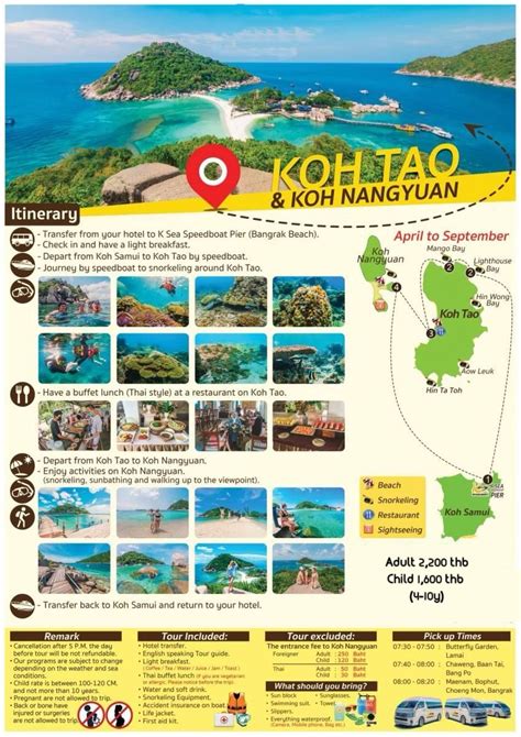Unique Samui Travelทัวร์เกาะสมุย เรือยอร์ชสมุย วิลล่าเกาะสมุย Added A