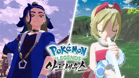 [공식]「pokémon Legends 아르세우스」 최신 정보 제4탄 은행상회 금강단・진주단편 Youtube