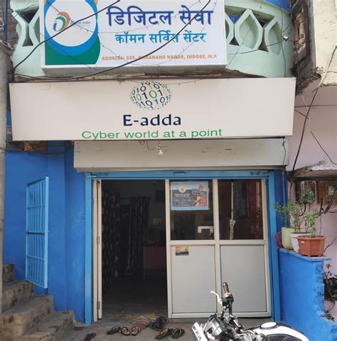E Adda Indore