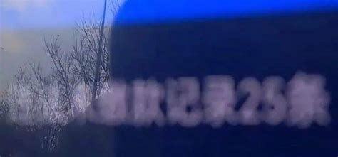 山西︱外卖小哥违法骑行，交警好心提醒他却一笑而过，查验身份证发现已有违法记录25条！工作行为非机动车