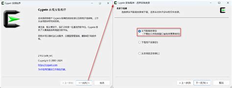 Windows Vscode Terminal窗口使用linux命令 技术栈