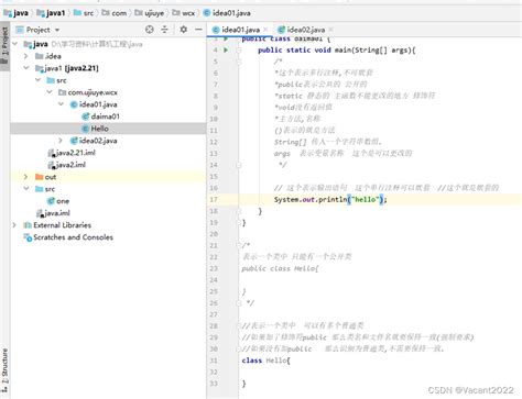 初学者如何用idea创建java工程 softune怎么建立工程文件 csdn博客