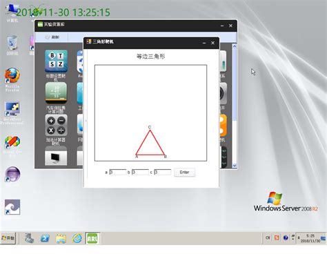 白盒测试：三角形问题实验报告白盒测试语句覆盖三角形 Csdn博客