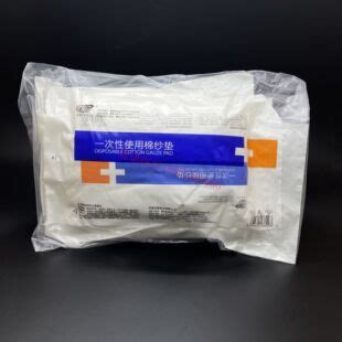 亚都一次性使用棉垫 脱脂棉纱布棉纱垫夹棉块20 30 一件600块 阿里巴巴