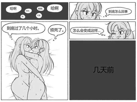 Bijiao Nhentai Hentai Doujinshi And Manga