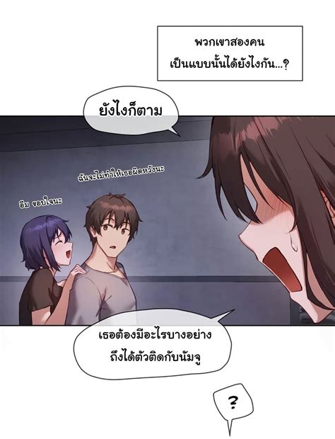 The Gacha Girl Next Door 13 Godhman มังงะ การ์ตูน รวมเรื่องสนุก