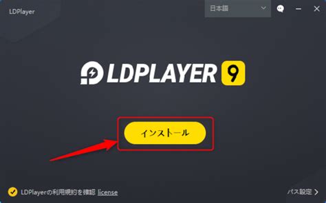 LDPlayerの使い方・推奨スペック解説 重い・止まる場合の軽くする設定は？