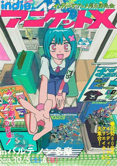 Liste Des News And Brèves Affichage Catsuka