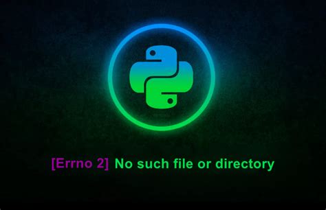 [errno 2] no such file or directory python как исправить