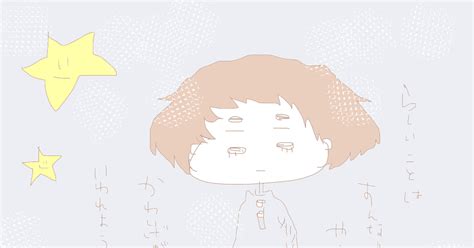 オリジナル らしい Neenaのイラスト Pixiv