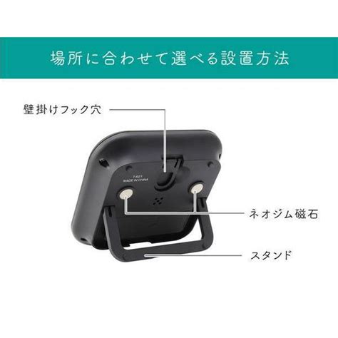 ドリテック キッチンタイマー 抗菌タイマー Siaa抗菌 デジタル 大画面 置き時計 カウントアップダウン リピート カナエミナ 通販