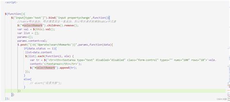 ThinkPHP中input搜索框及时搜索 thinkphp 搜索选择框 CSDN博客