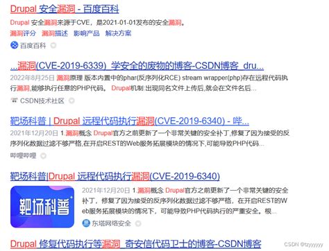 Dc 1渗透实战（详细过程）dc1渗透实战 Csdn博客