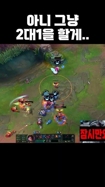 백정아 정글링이나 해 Youtube