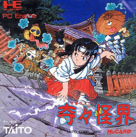 Kiki Kaikai Dolphin Emulator Wiki