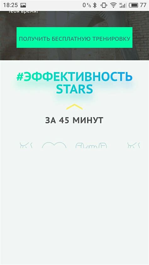 Javascript Часть контента пропадает на телефонах Stack Overflow на