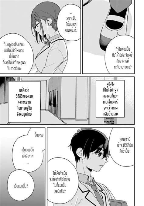 Futago Matomete Kanojo Ni Shinai 23 Oremanga โอเระมังงะ อ่านการ
