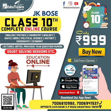 Edutown Classes 📢 Limited Time Offer⏰ Buy Jk Bose Class