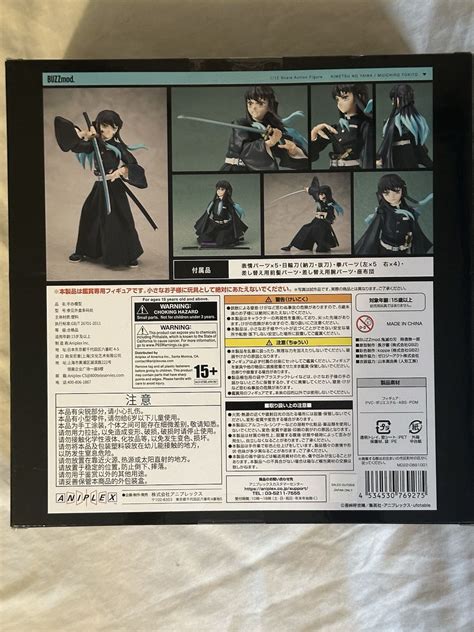 Buzzmod Demon Slayer Muichiro Tokito 4847146217
