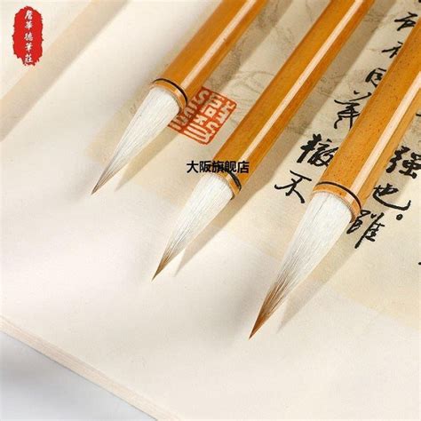【現貨精選】兼毫毛筆專業級歐楷毛筆書法專用中楷毛筆大楷隸書小楷 Yahoo奇摩拍賣