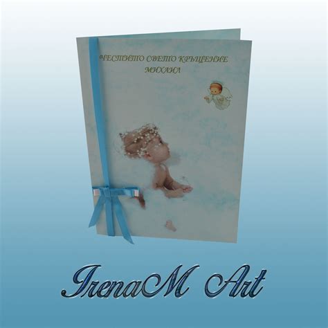 Ръчно изработена картичка Синьо Ангелче Ръчно изработени изделия от хартия Кръщене момче