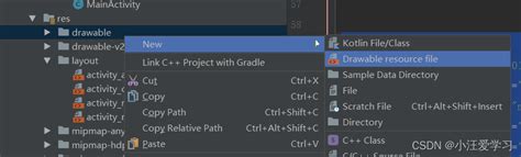 Android自定义按钮样式android Studio设置按钮样式 Csdn博客