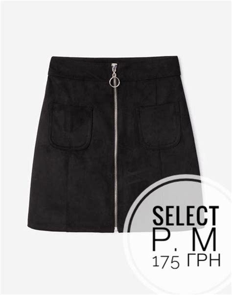 Юбка под замш велюр Select — ціна 175 грн у каталозі Міні спідниці Купити жіночі речі за