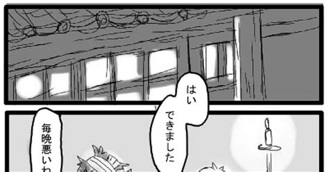 忍た漫画 ざっとさんといさっくん 竹里のマンガ 雑伊 忍玉 腐 何これ切ない Pixiv