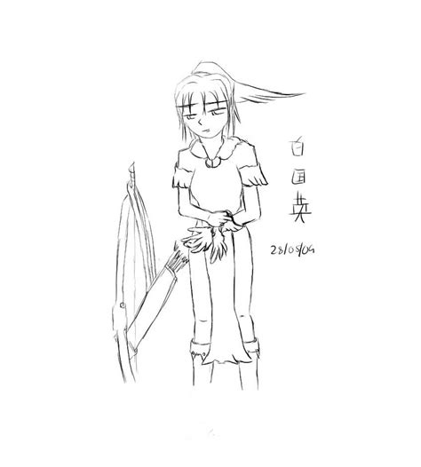 Archere By Ppn On Deviantart