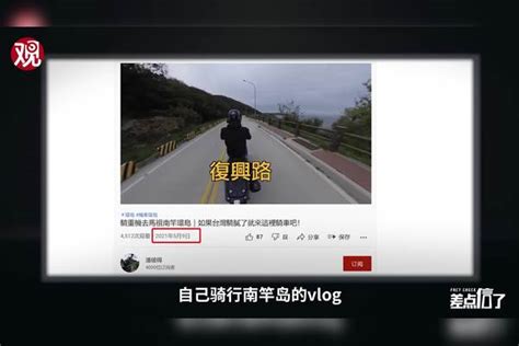 此前热传的“放烟花”视频，是解放军夜间军演？【差点信了】 解放军 军演 视频
